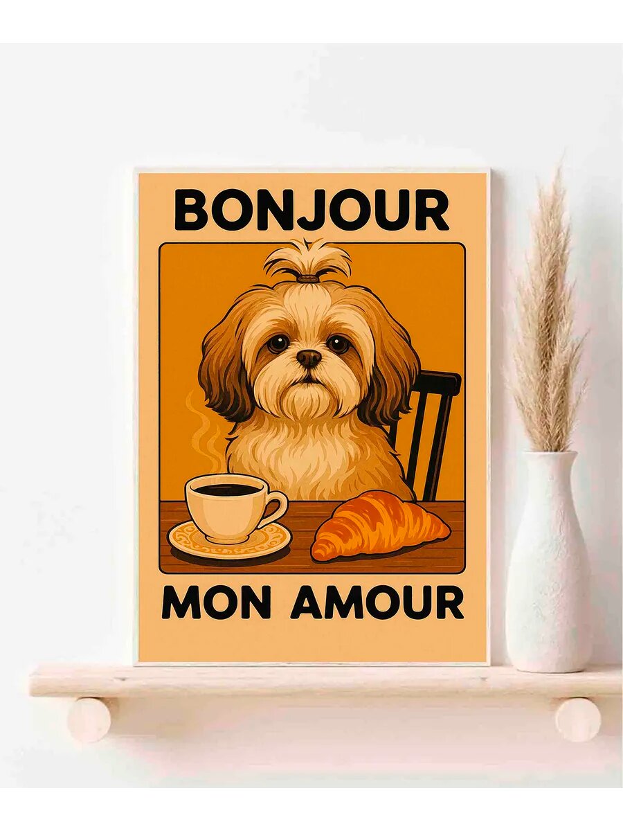 Собака породы Ши-тцу, Bonjour Mon Amour, Плакат 30x42см