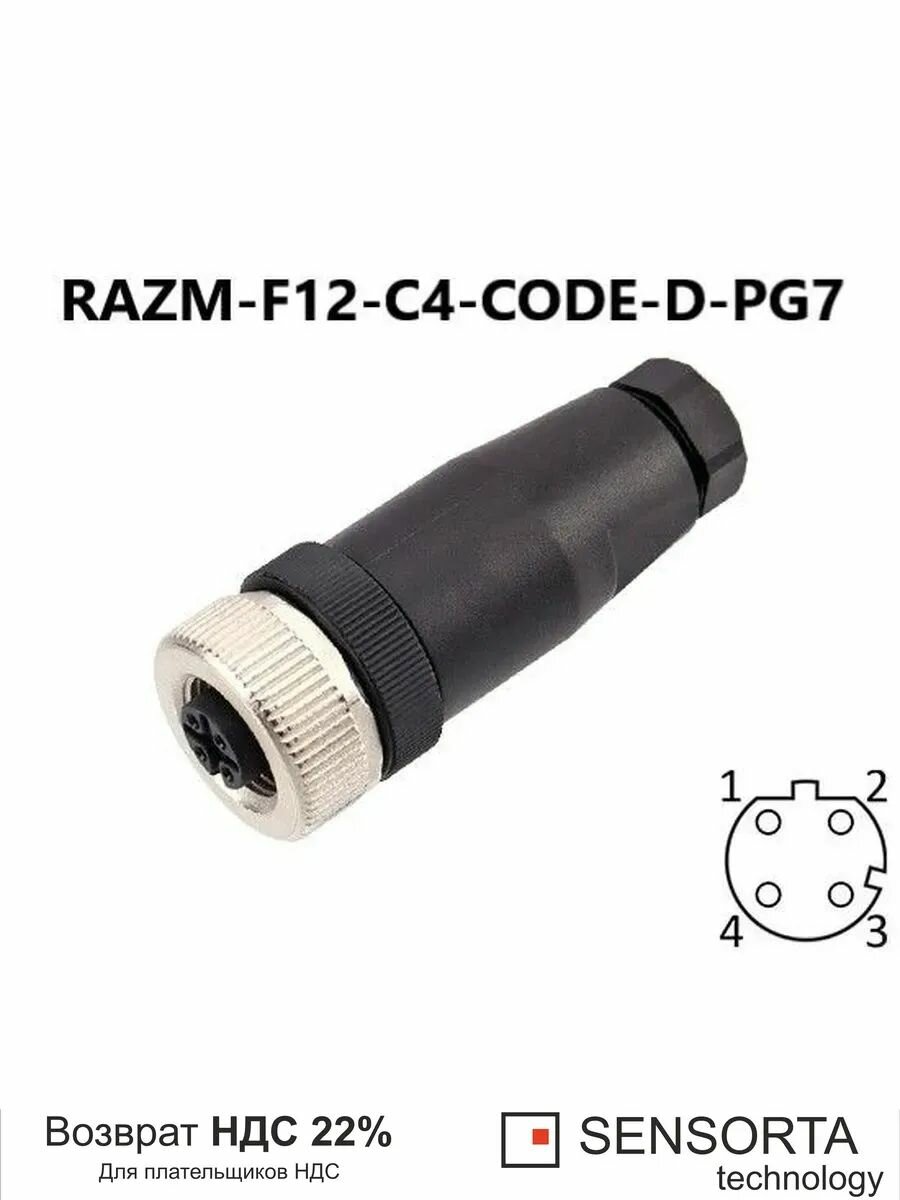 RAZM-F12-C4-CODE-D-PG7 разъём М12 D-coding 4 pin прямой / розетка (мама) / PG7 (4-6 мм диаметр под кабель)
