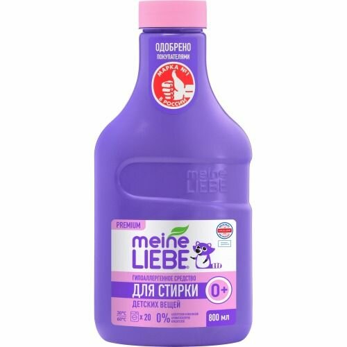 Meine Liebe Жидкое средство для стирки детских вещей, концентрат, 800 мл //