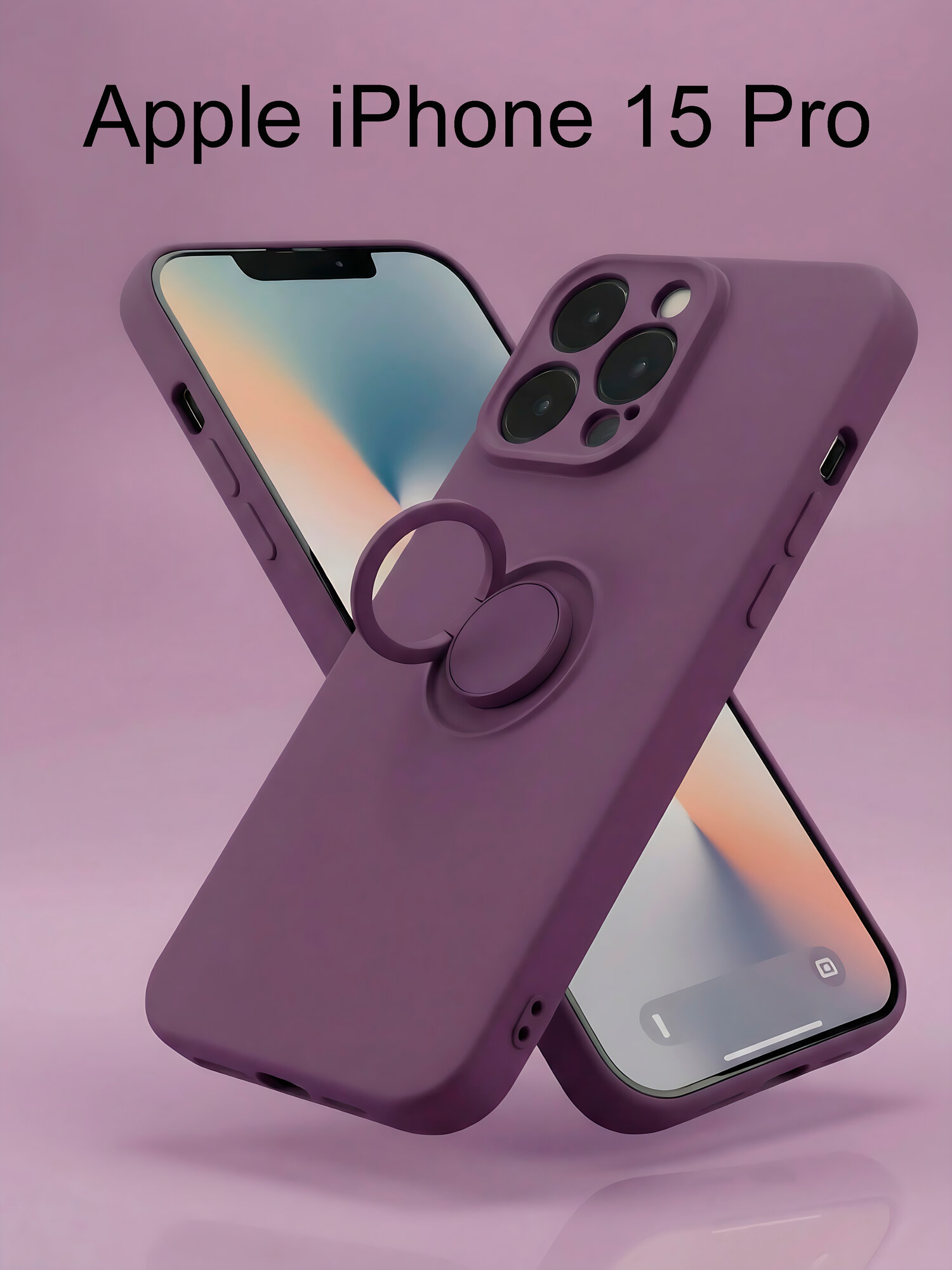 Чехол для Apple iPhone 15 Pro, с кольцом, Soft Touch, защита камеры, сиреневый