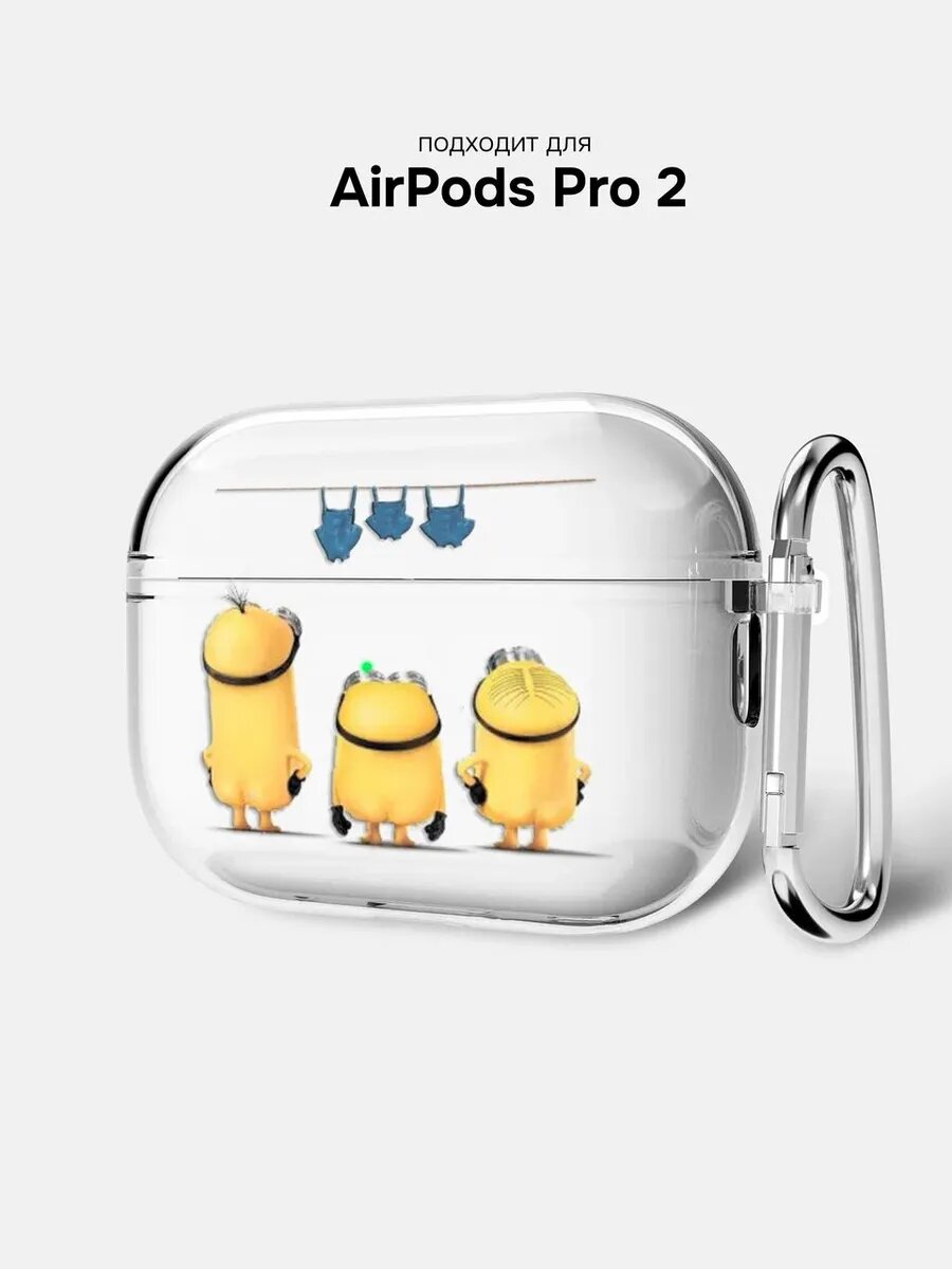 Чехол на AirPods Pro 2 с миньонами
