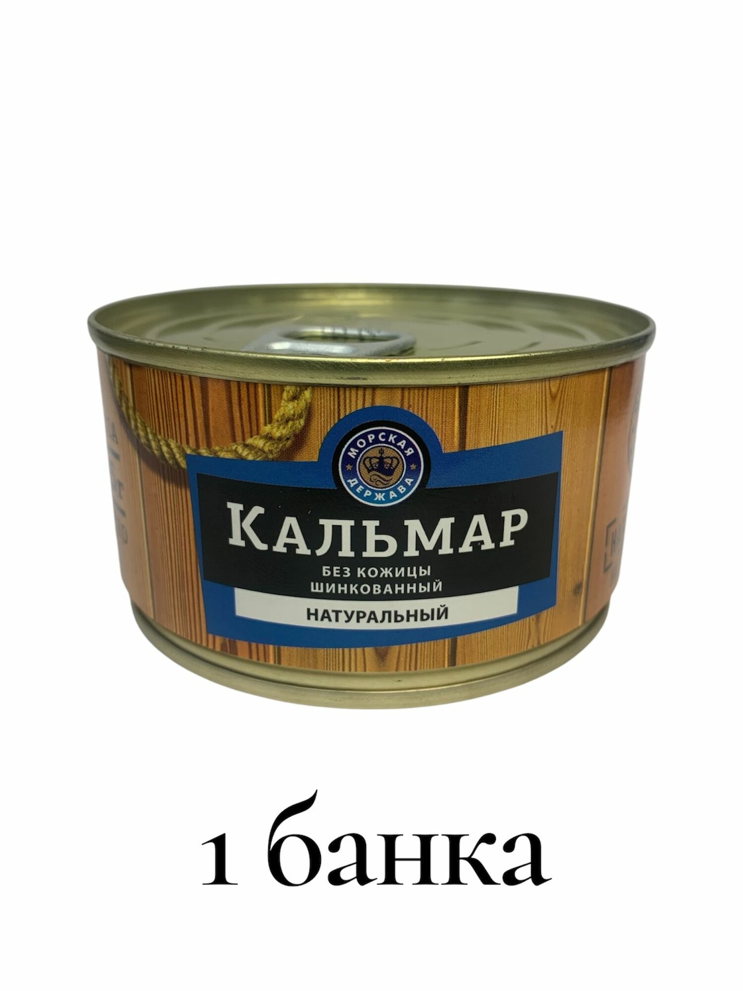 Кальмар натуральный тушка консервированный 185гр гр. 1 шт.