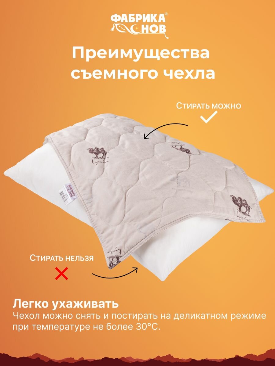 Подушка 70х70 "Караван" — фото 1