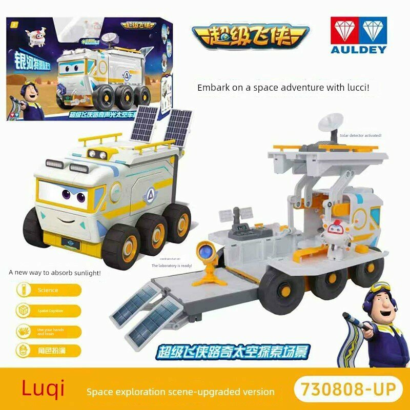 Космическое приключение Super Wings Lu Qi с 1 мини-трансформером, 2 режимами и аксессуарами