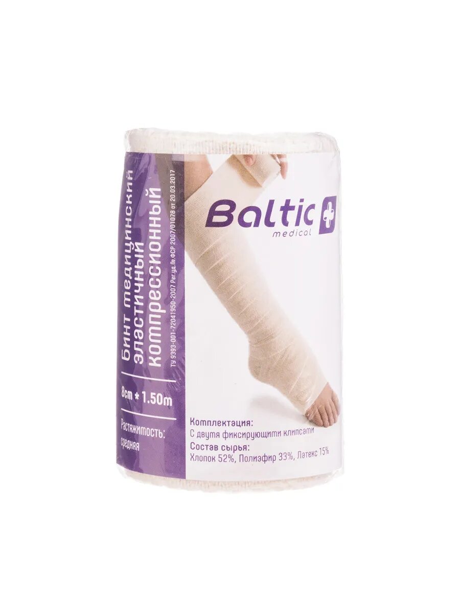 Бинт Baltic medical медицинский эластичный компрессионный СР