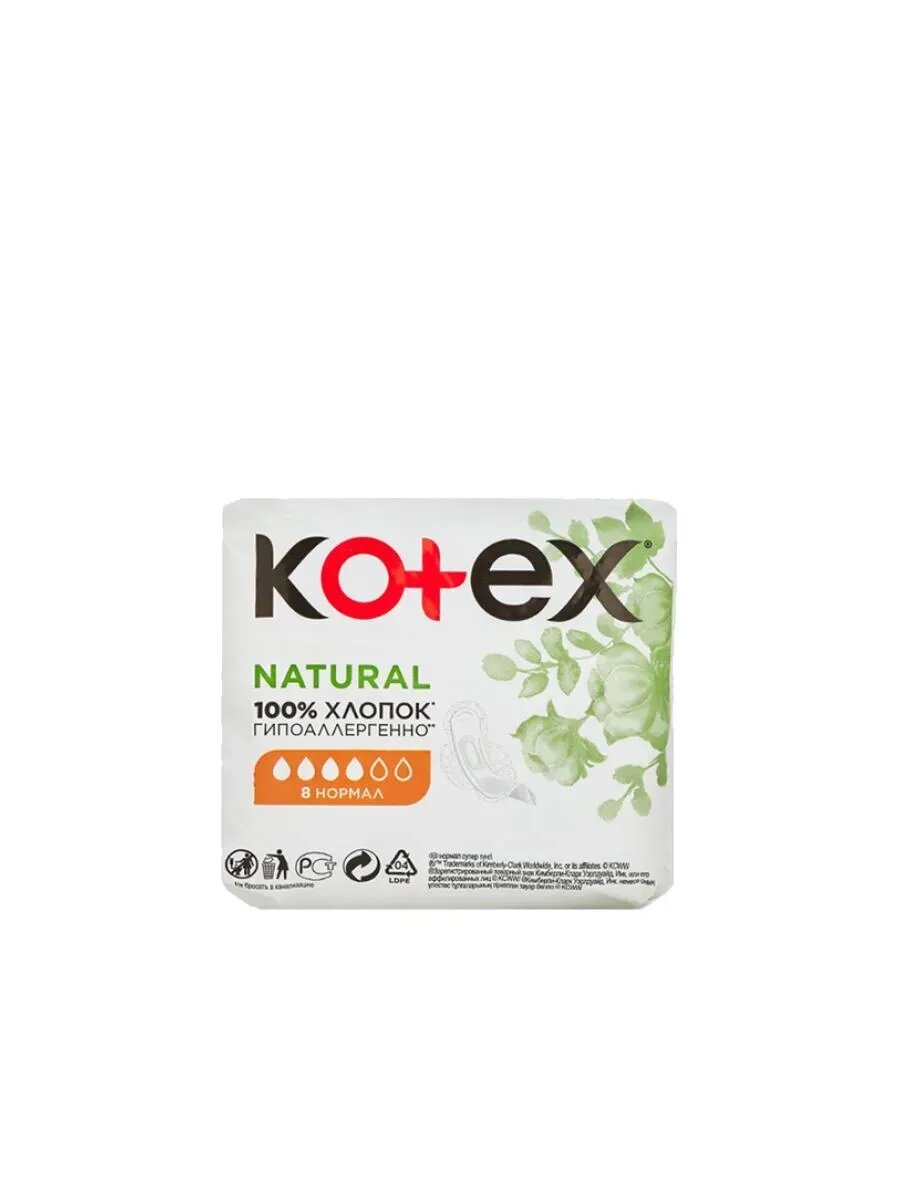 KOTEX Natural Normal, Прокладки, 8мл
