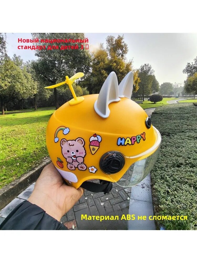 LIFII1 Детский мотошлем, интеграл, желтый, ABS пластик, ECE 22.06