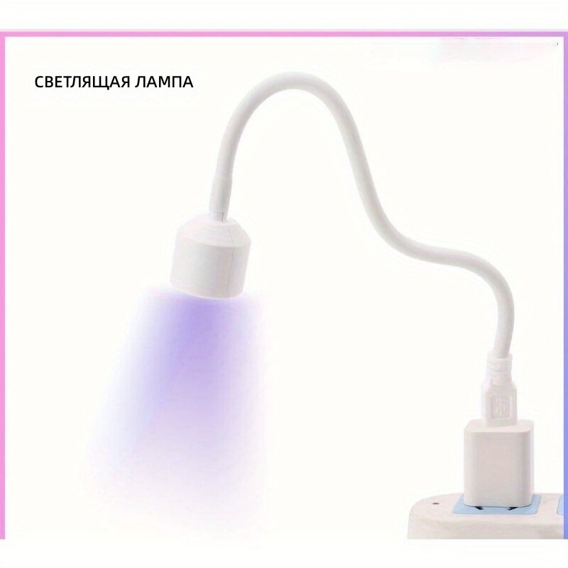 Мини LED-лампа для сушки ногтей, складная, портативная, с питанием от USB, для гель-лака и маникюра, белая, 1 шт.