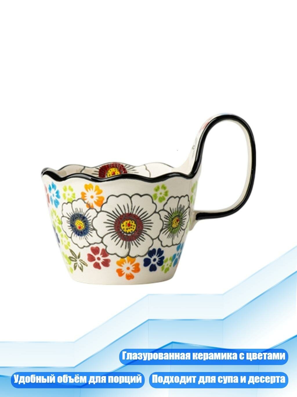Миска керамическая с ручкой, 400 мл, B - Без ложки