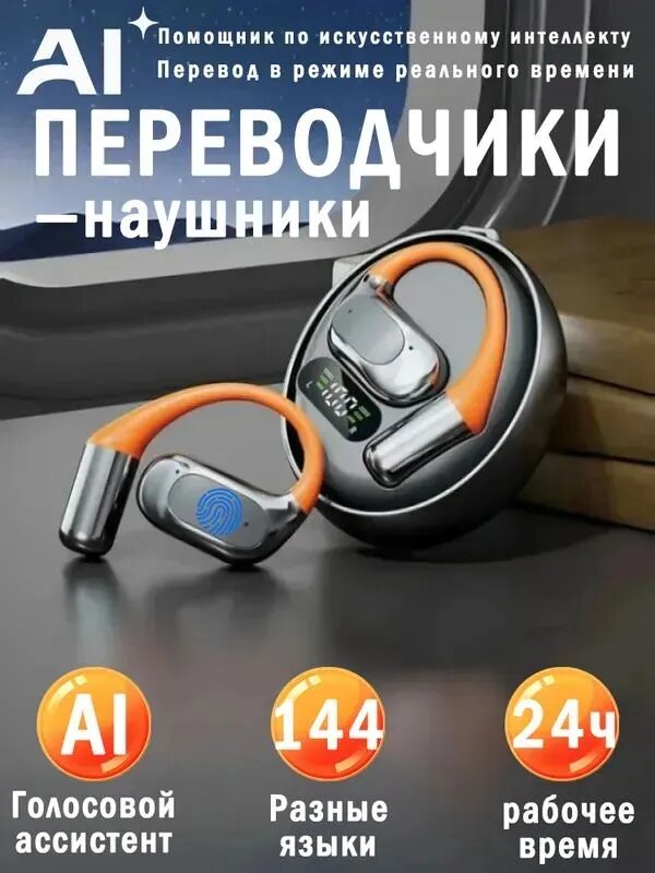 Наушники беспроводные с микрофоном, Bluetooth, черно-серый