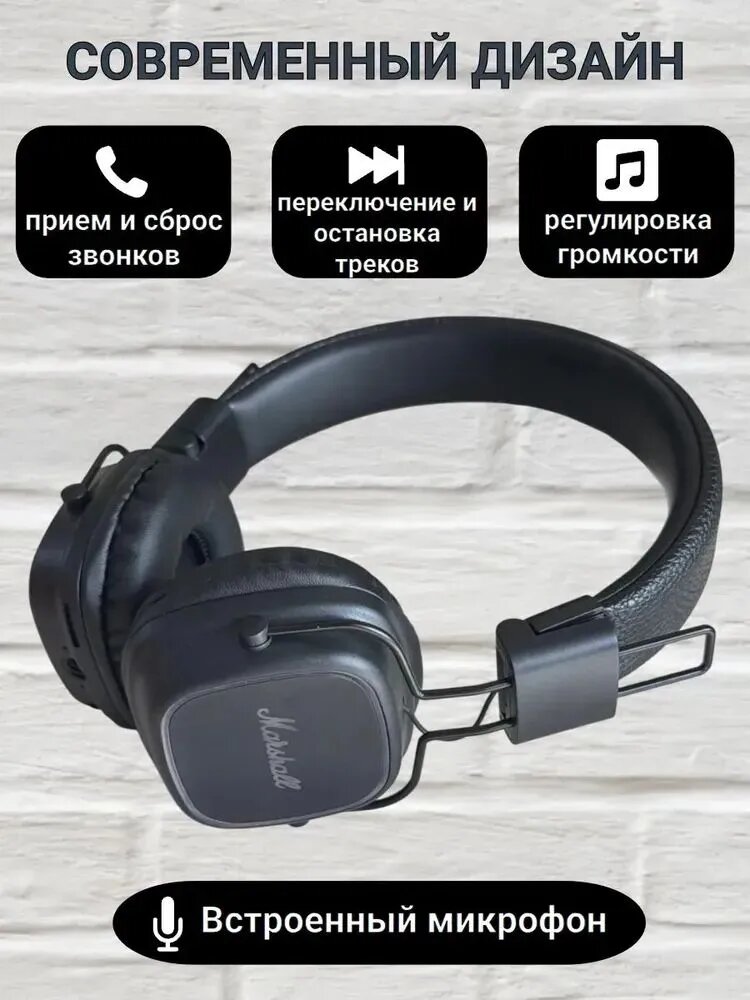 Наушники беспроводные, USB Type-C, черный