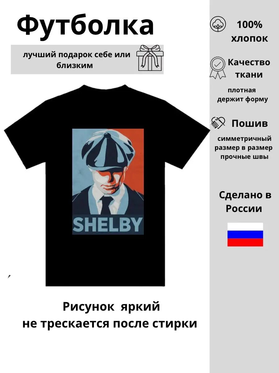 Футболка
