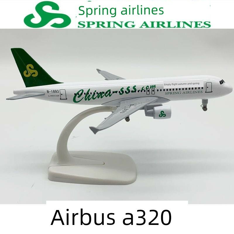 Модель самолета Spring Airlines A320 20 см с поднимаемым шасси и сплавом