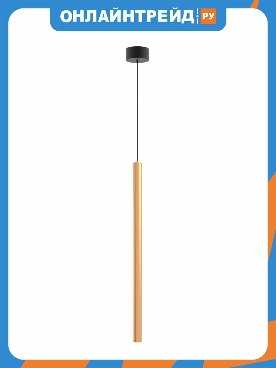 Подвесной светодиодный светильник Arlight SP-Pipe-Hang-L600-R30-9W Day4000 038643