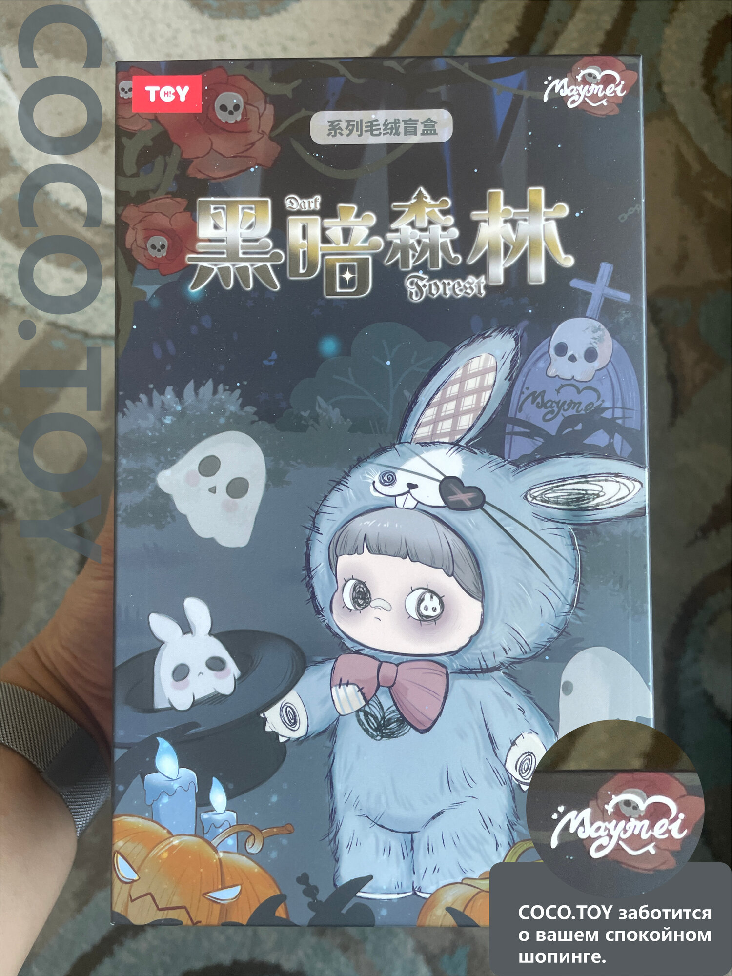 MayMei мягкая игрушка Top Toy Dark Forest Blind box лило и стич Игрушка сюрприз случайный вид 1 шт COCO.TOY