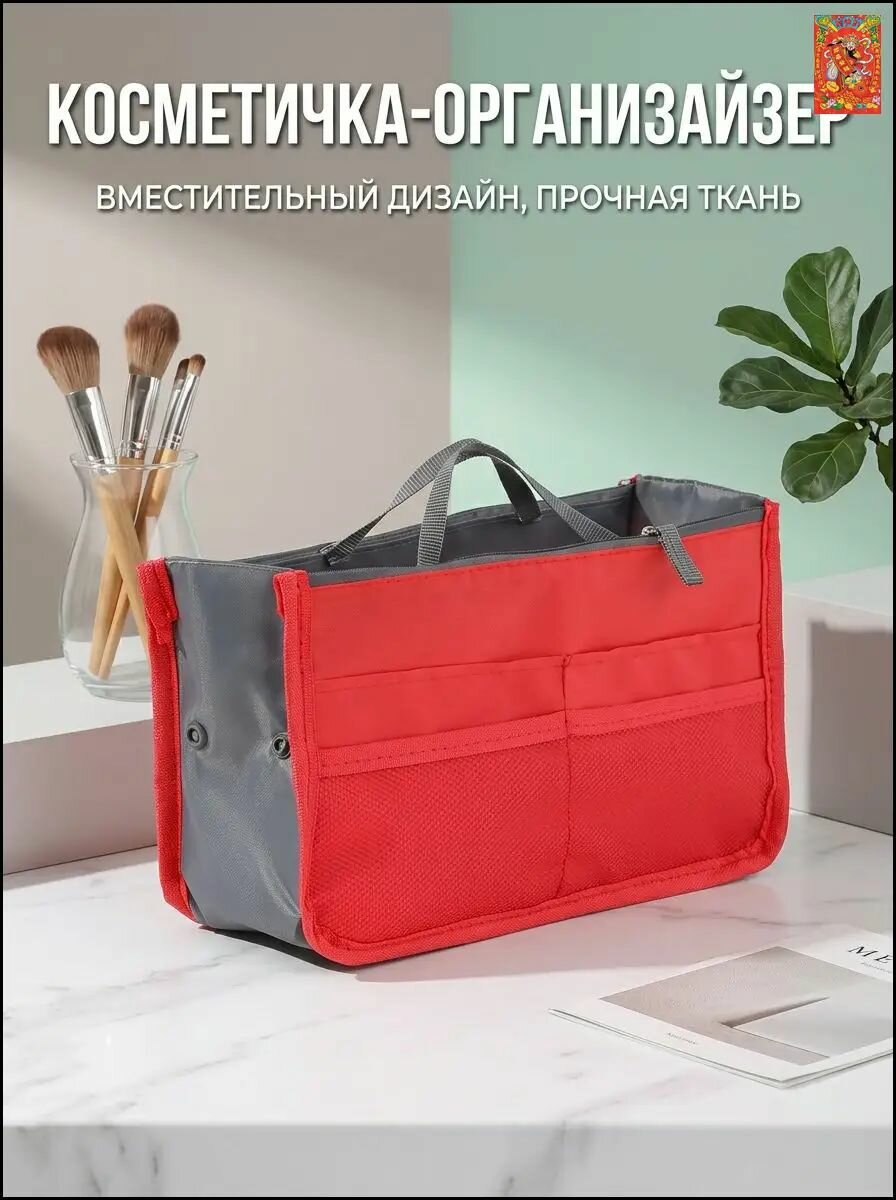 Аксессуары для сумки и рюкзака, навесной карман, краплак красный, универсальный держатель для повседневного использовани