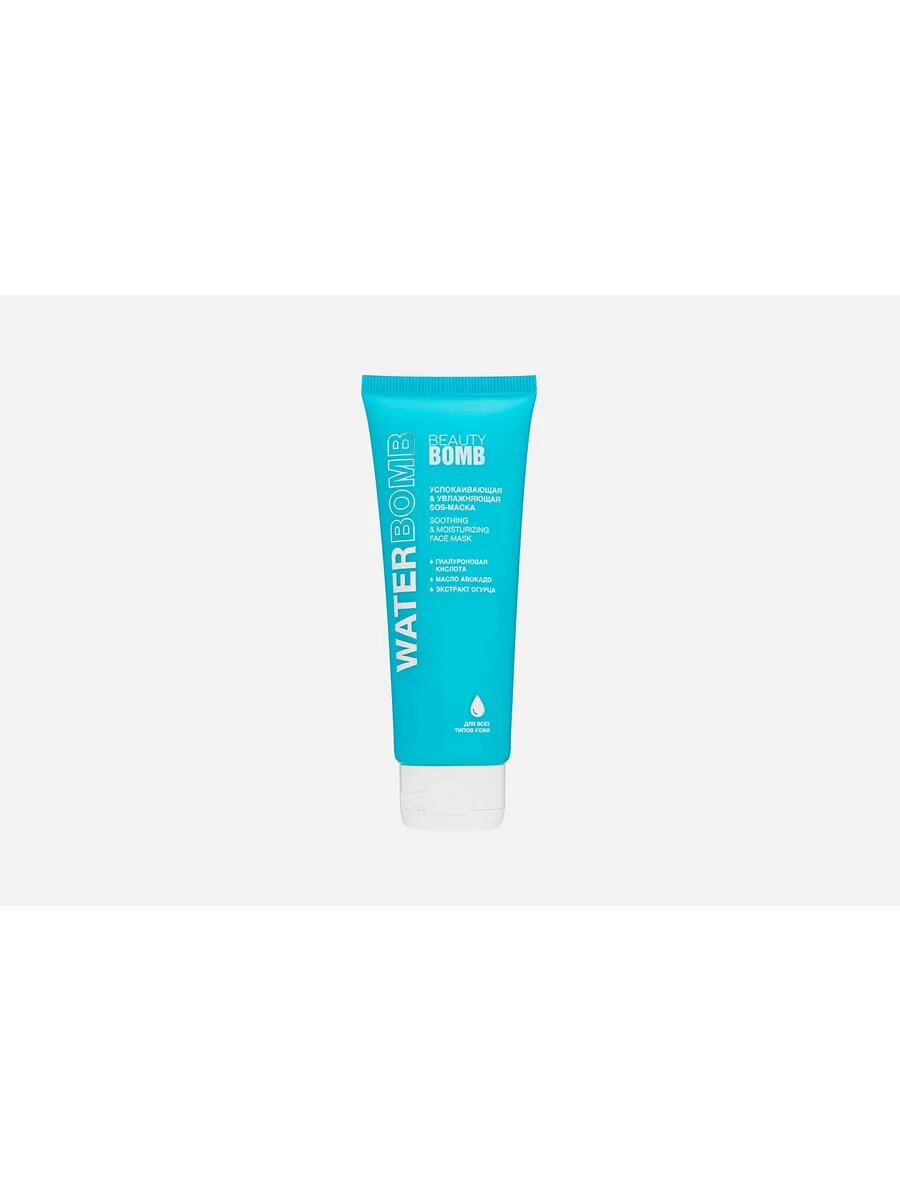 Beauty Bomb Waterbomb SOS-маска для лица 70 мл