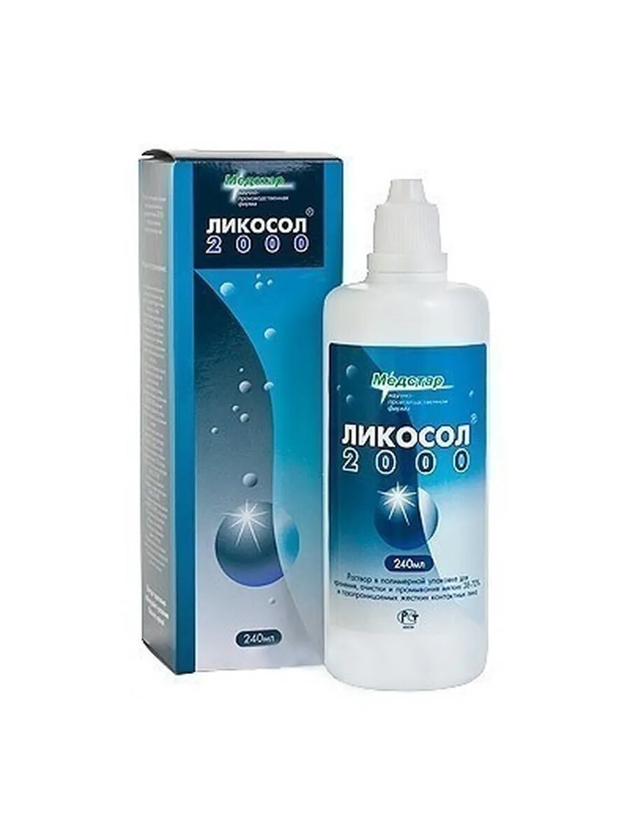 Ликосол 2000 240 мл 1 шт