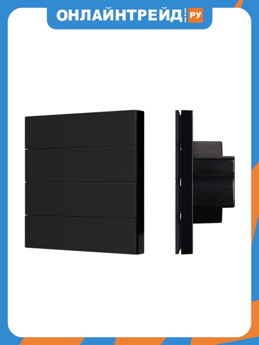 Кнопочная панель Arlight INTELLIGENT SMART-DMX512-801-22-8G-8SC-DIM-IN Black (230V, 2.4G) (IARL, IP2