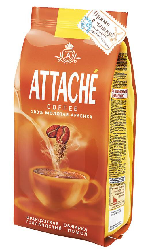 ATTACHE Кофе молотый Голландский, помол для чашки, 200 г