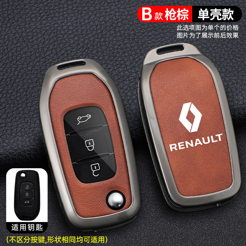 Крышка для ключа-брелока Renault для моделей Megane Clio Captur Twingo - Одинарная оболочка, армейский коричневый