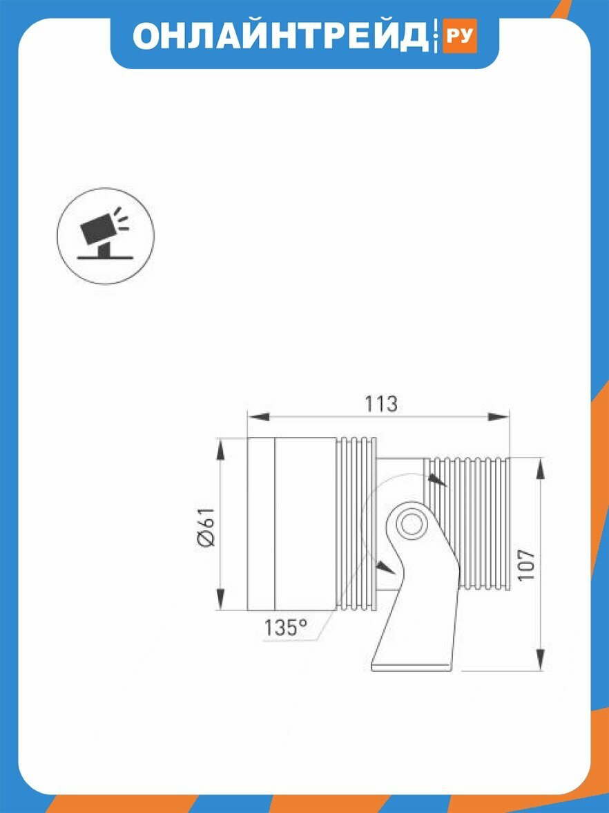 Ландшафтный светильник Arlight KT-Ray-Color-R61-12W RGB-Warm3000 032559