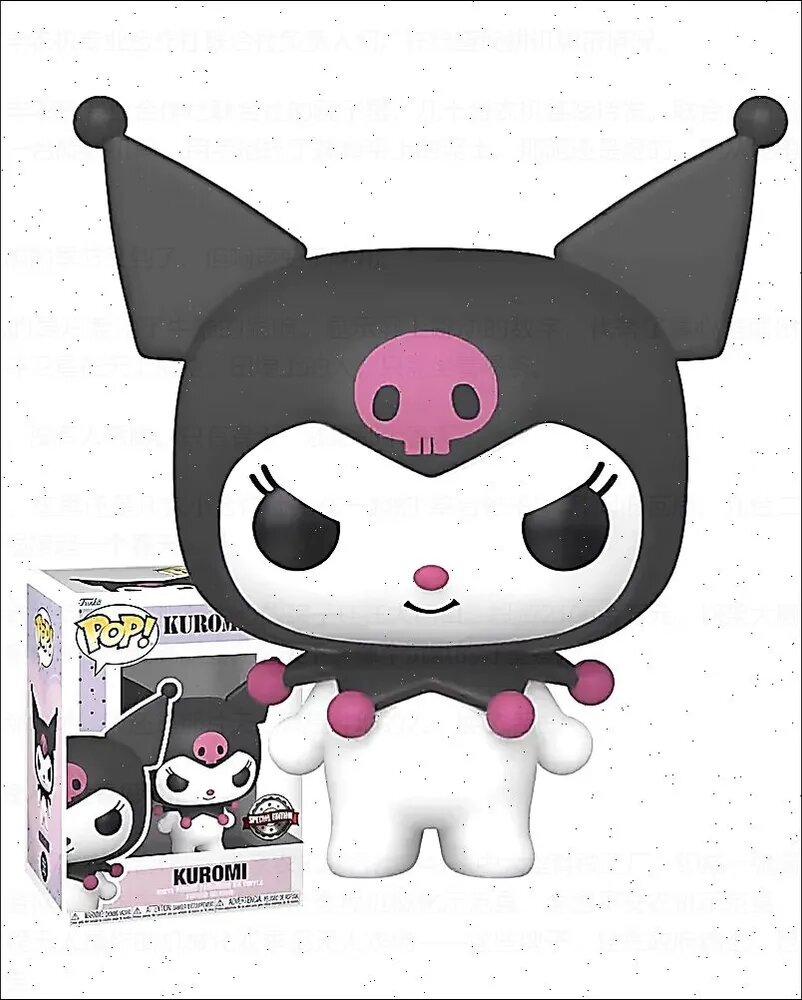 Статуэтка Funko Pop! Kuromi (10см) #55 Sanrio