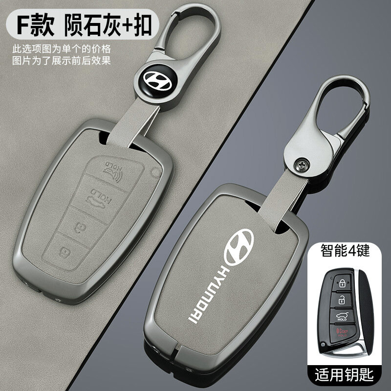 Крышка для ключа Hyundai ix45 2013-2017 F-Style 4-кнопочная каменный серый с круглым креплением