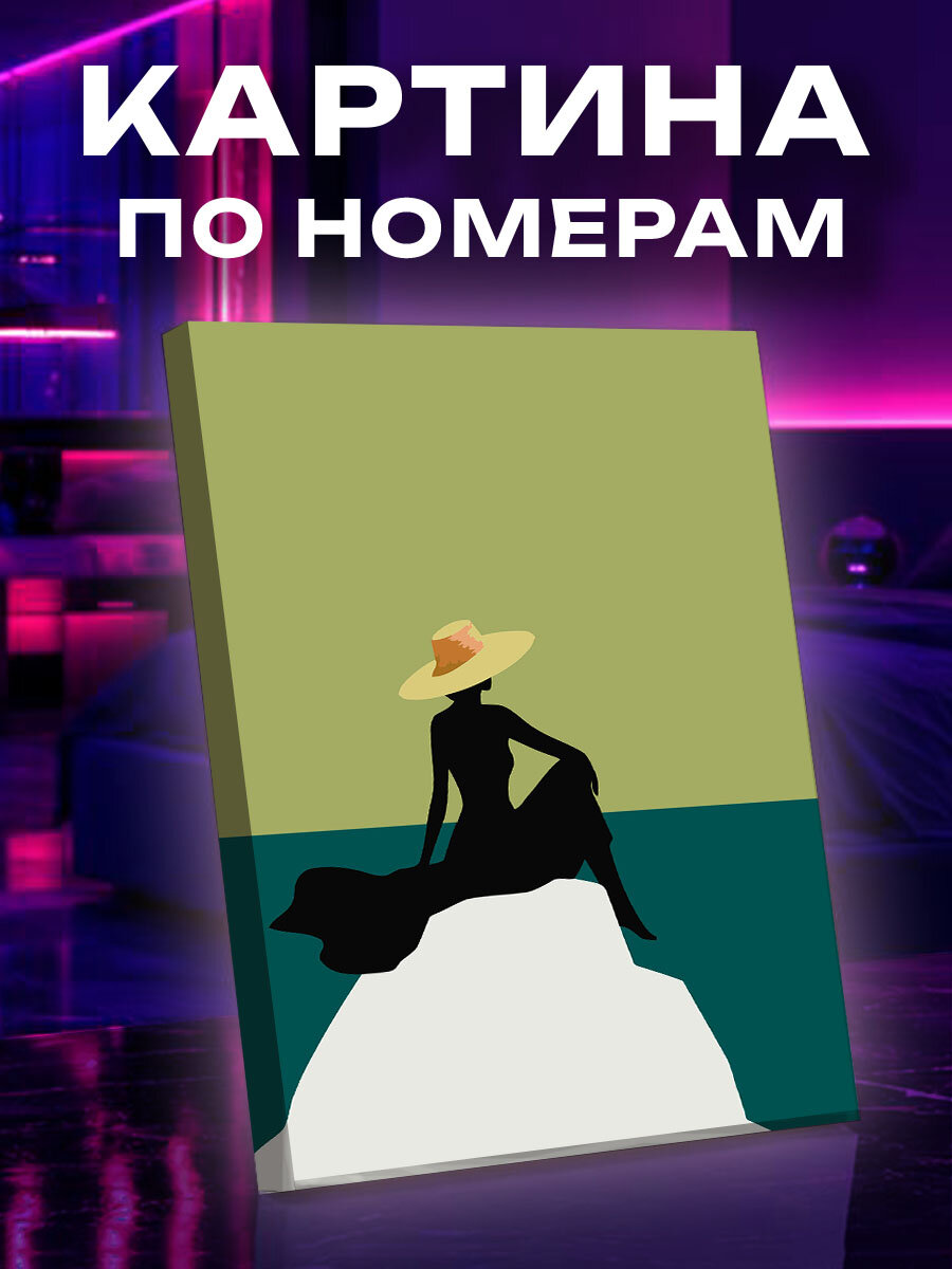 Картина по номерам Женщина у тихого моря