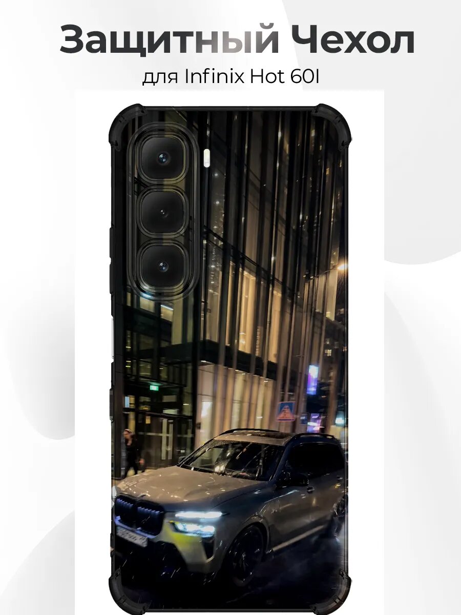 Чехол с принтом Infinix Hot 60i BMW X7 G07 ночью