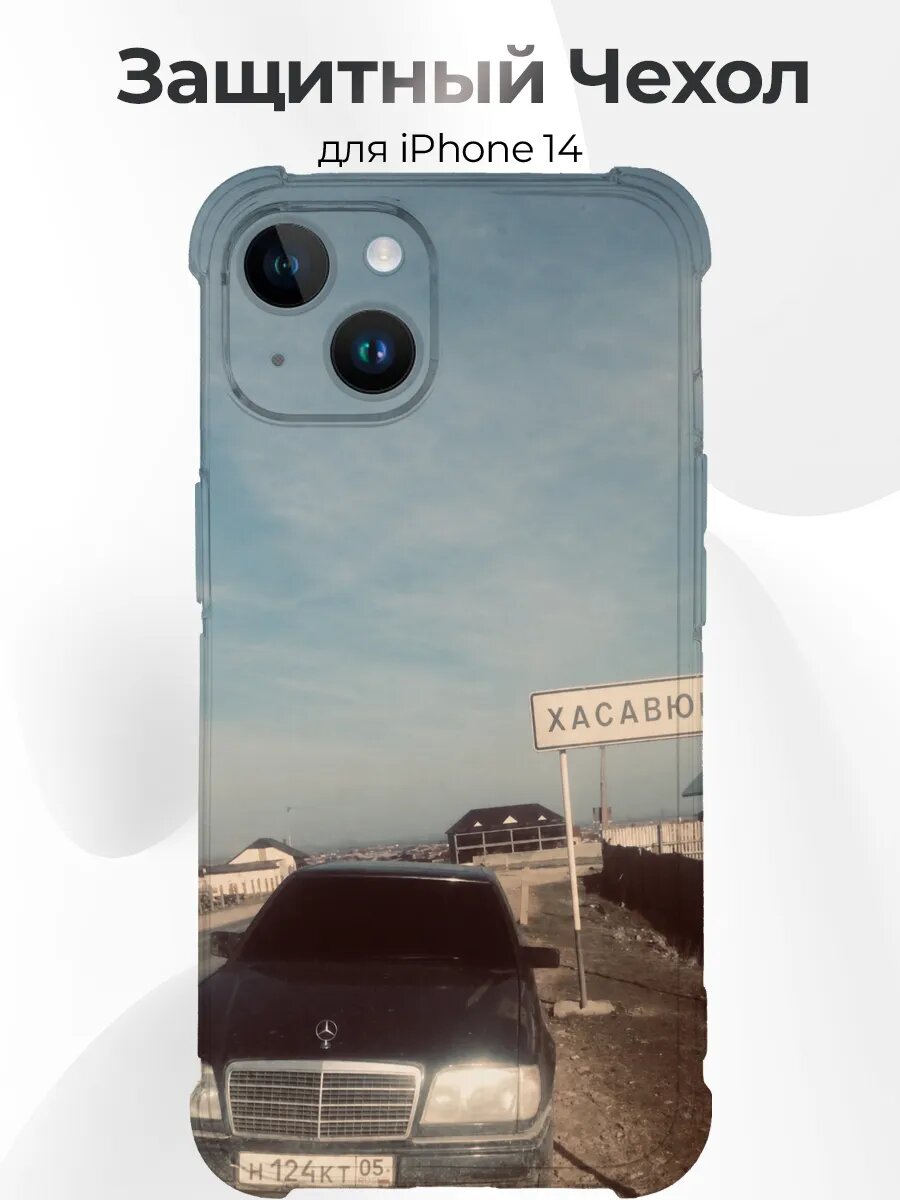 IPhone 14 Mercedes W124 Хасавюрт
