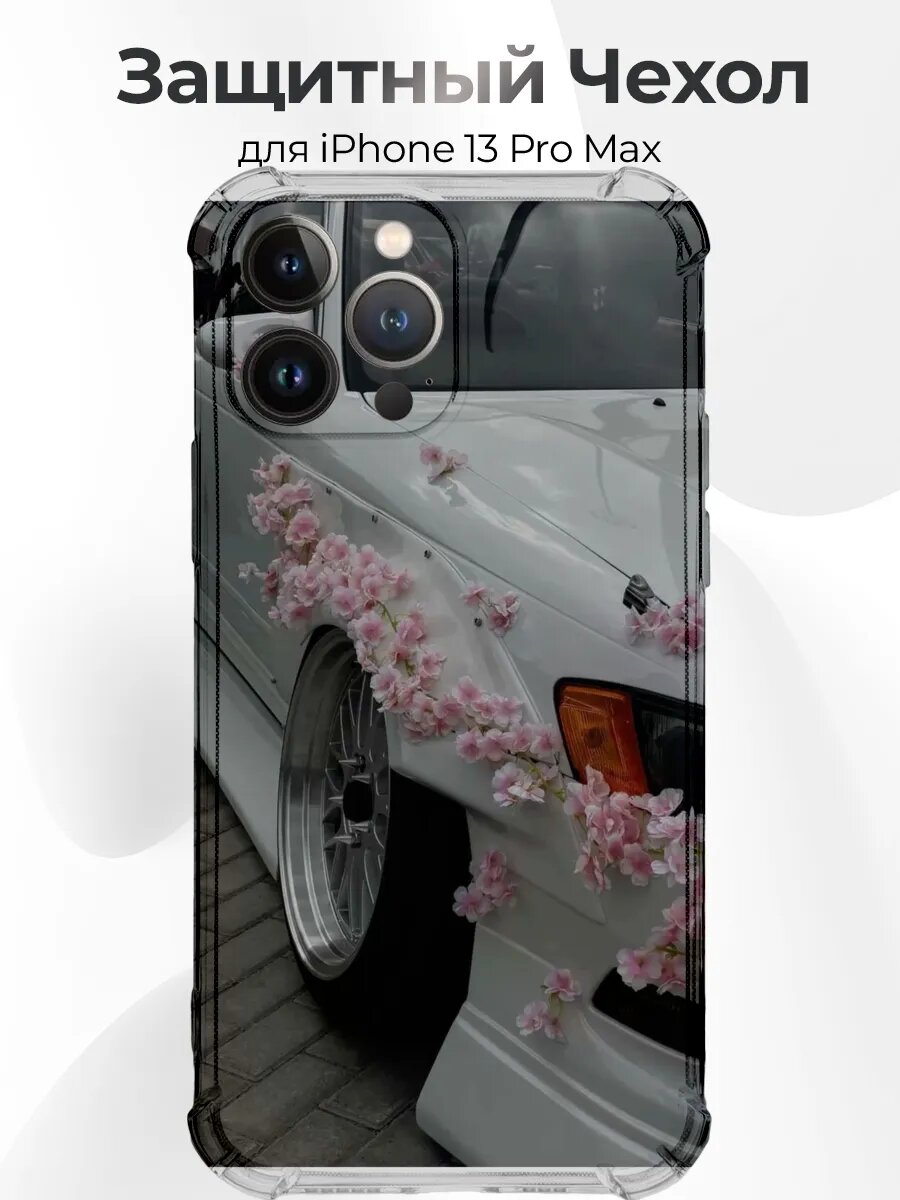 IPhone 13 Pro Max белая Silvia S13 с сакурой
