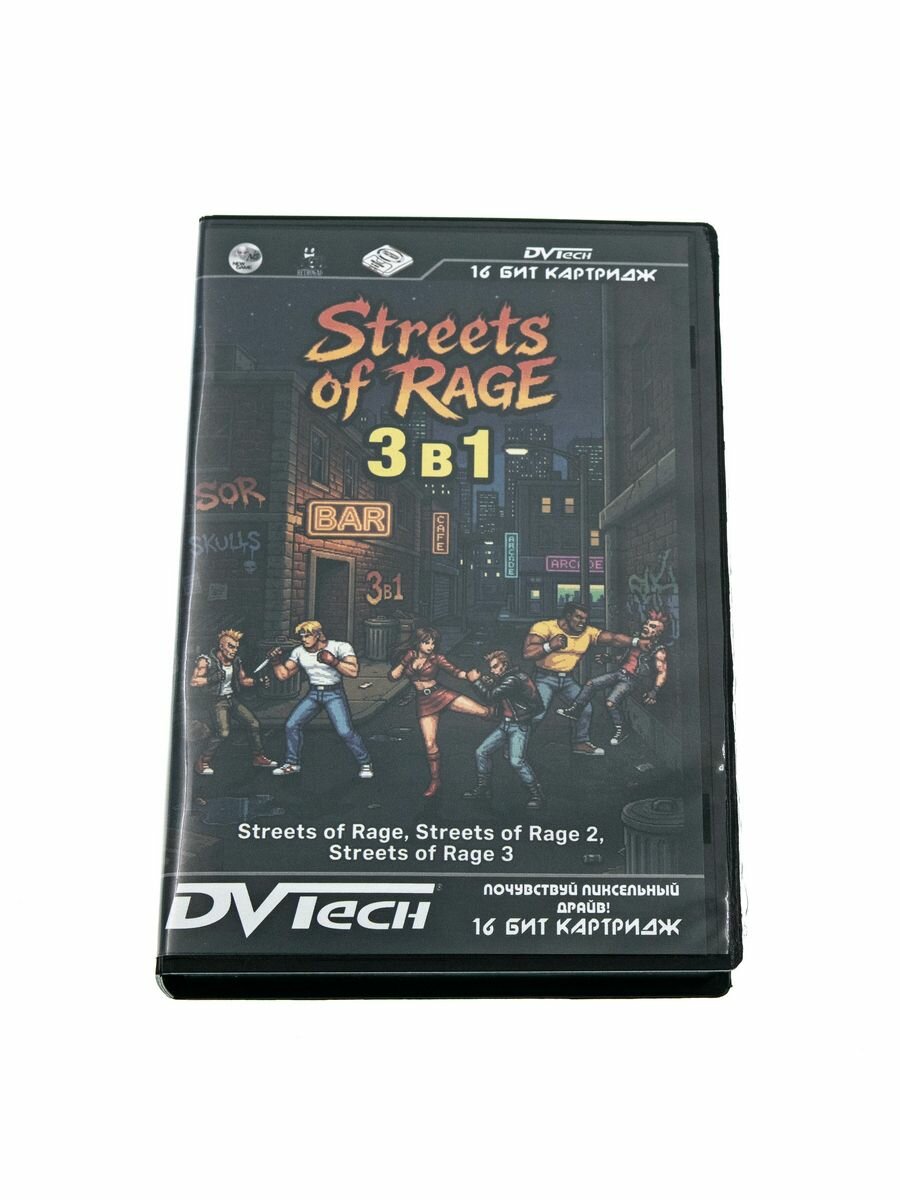 Картридж коллекционный DVTech "Streets of Rage 3 в 1"