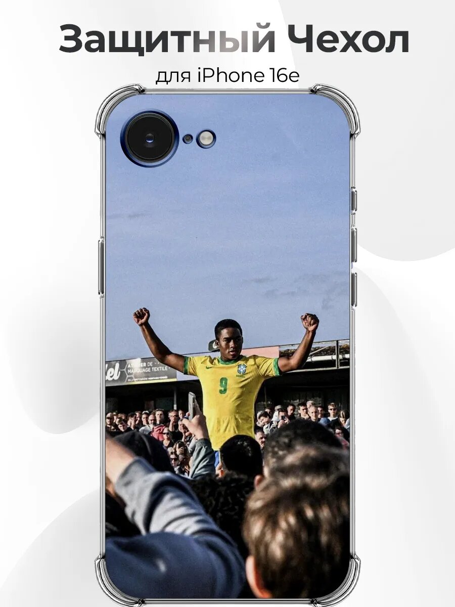 Чехол на iPhone 16e Эндрик девятка Бразилия