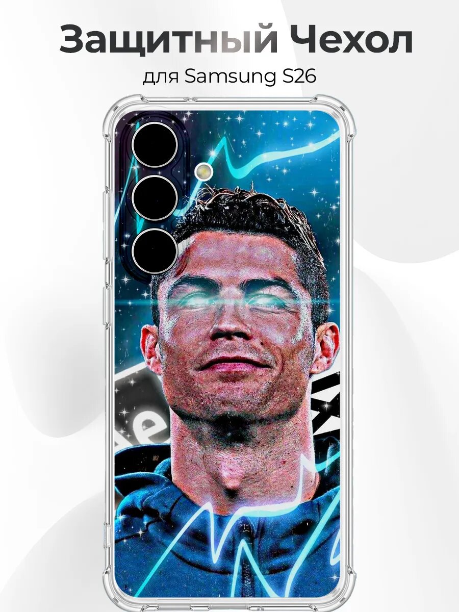Чехол на Samsung S26 Ronaldo neon art космос