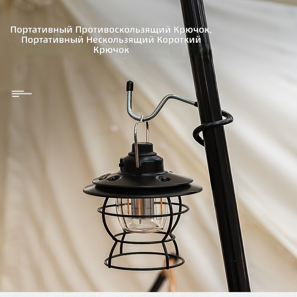 Набор крючков для кемпинга из нержавеющей стали, 4 шт, черный, для светильников, одежды и аксессуаров