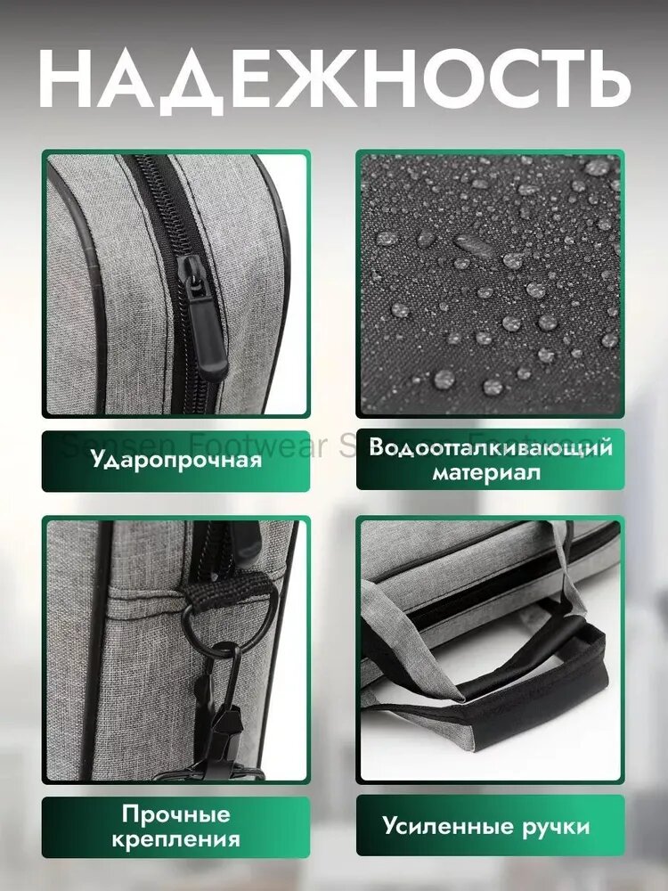 Сумка для ноутбука — фото 1