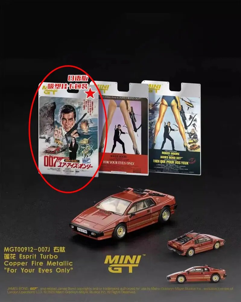 Машинка TSM MINI GT MODEL 1:64 #912 Lotus Esprit RED Japanese version Blister Packaging Die-cast Alloy Model Collection Toy Children Gifts
