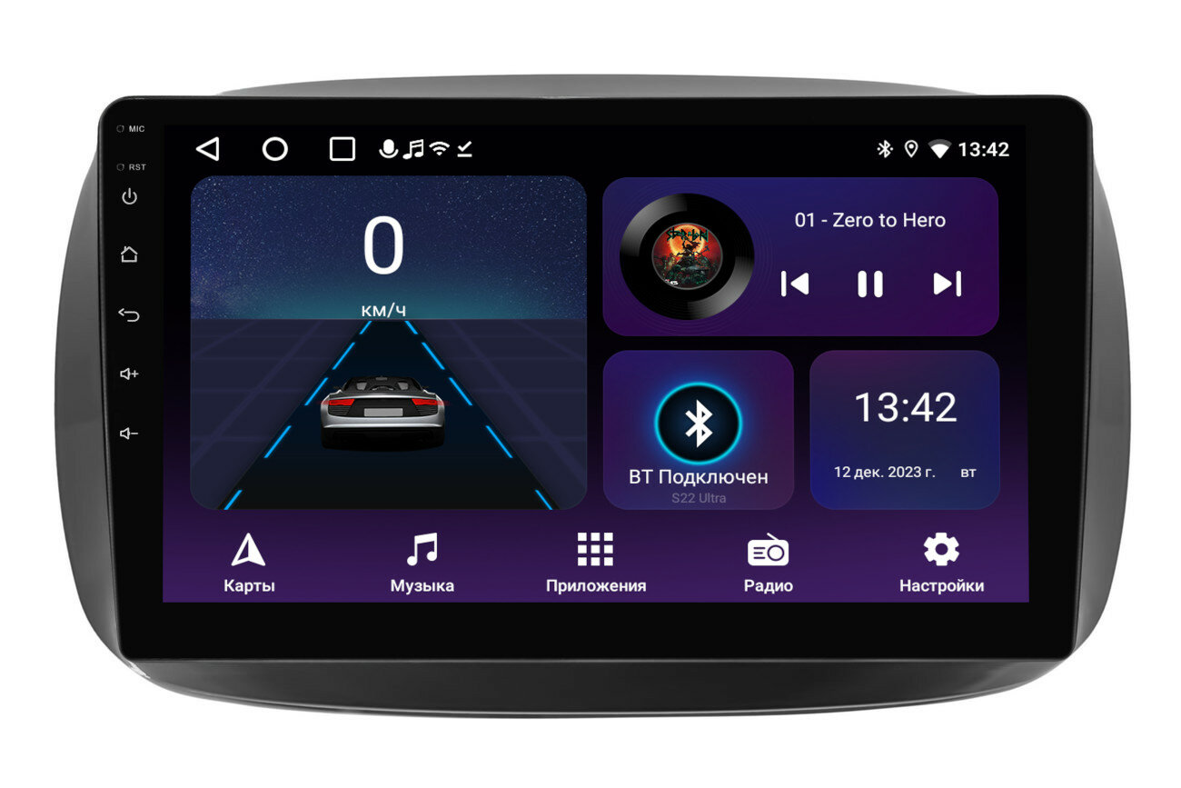 Магнитола SMART ForTwo / For Four 2014+ 9 дюймов, 2/64GB, 4 ядра, Wi-Fi, Android 9 / Wide Media