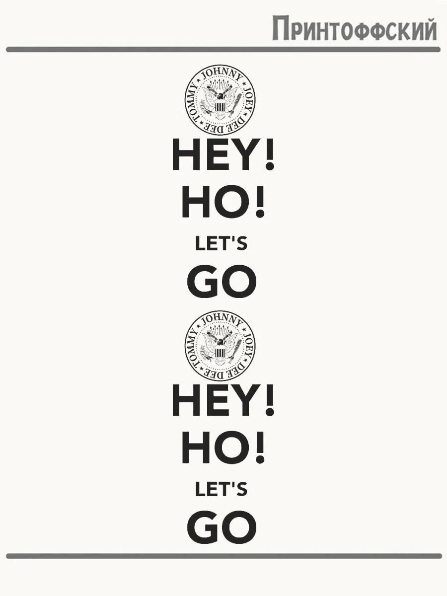 2-е (Две) Термонаклейки рамонес ramones lets go