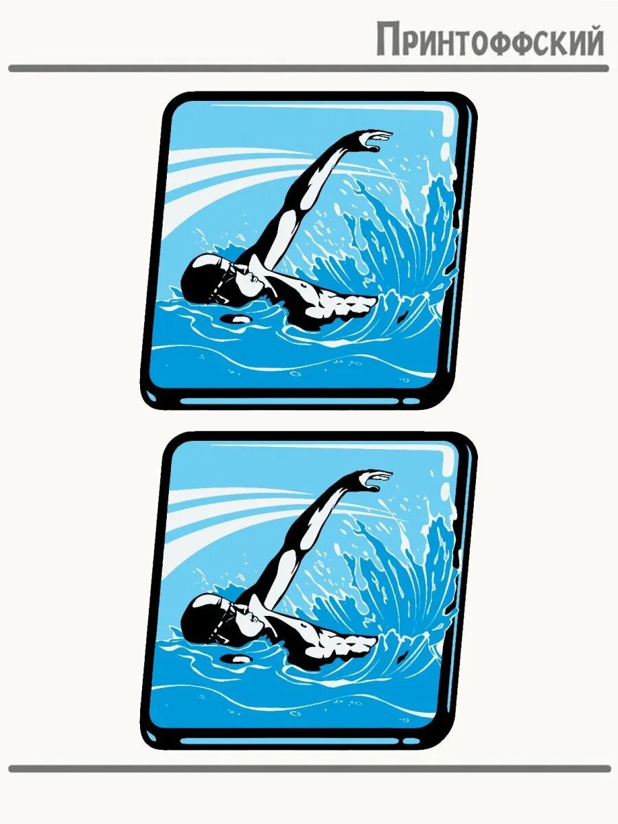 2-е (Две) Термонаклейки плавание swimming логотип
