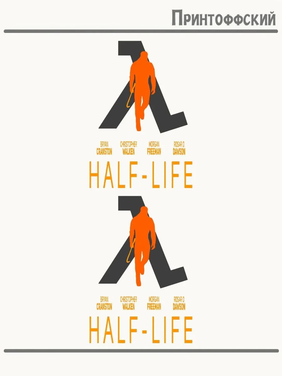 2-е (Две) Термонаклейки half life