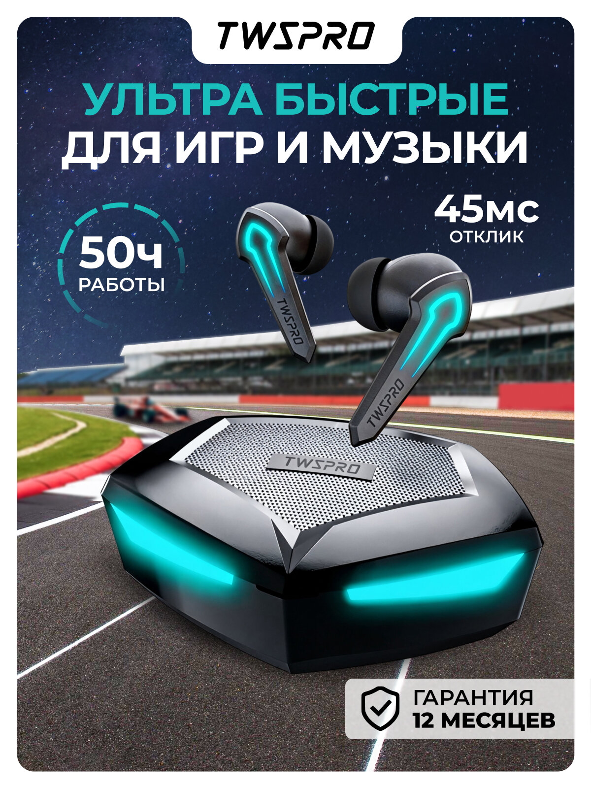 Наушники беспроводные для телефона игровые с микрофоном для андроид и айфон/ Блютуз гарнитура P30