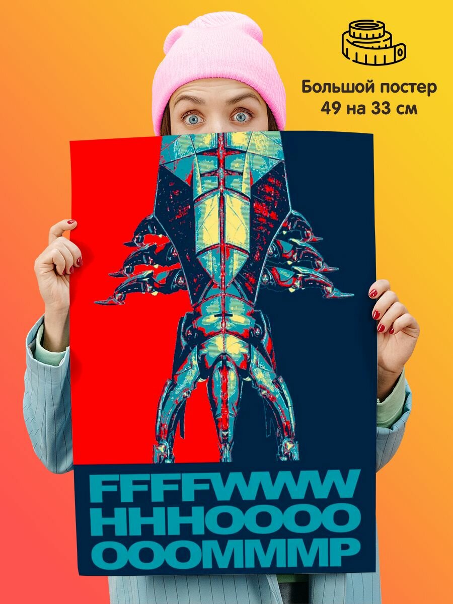 Постер плакат Mass Effect