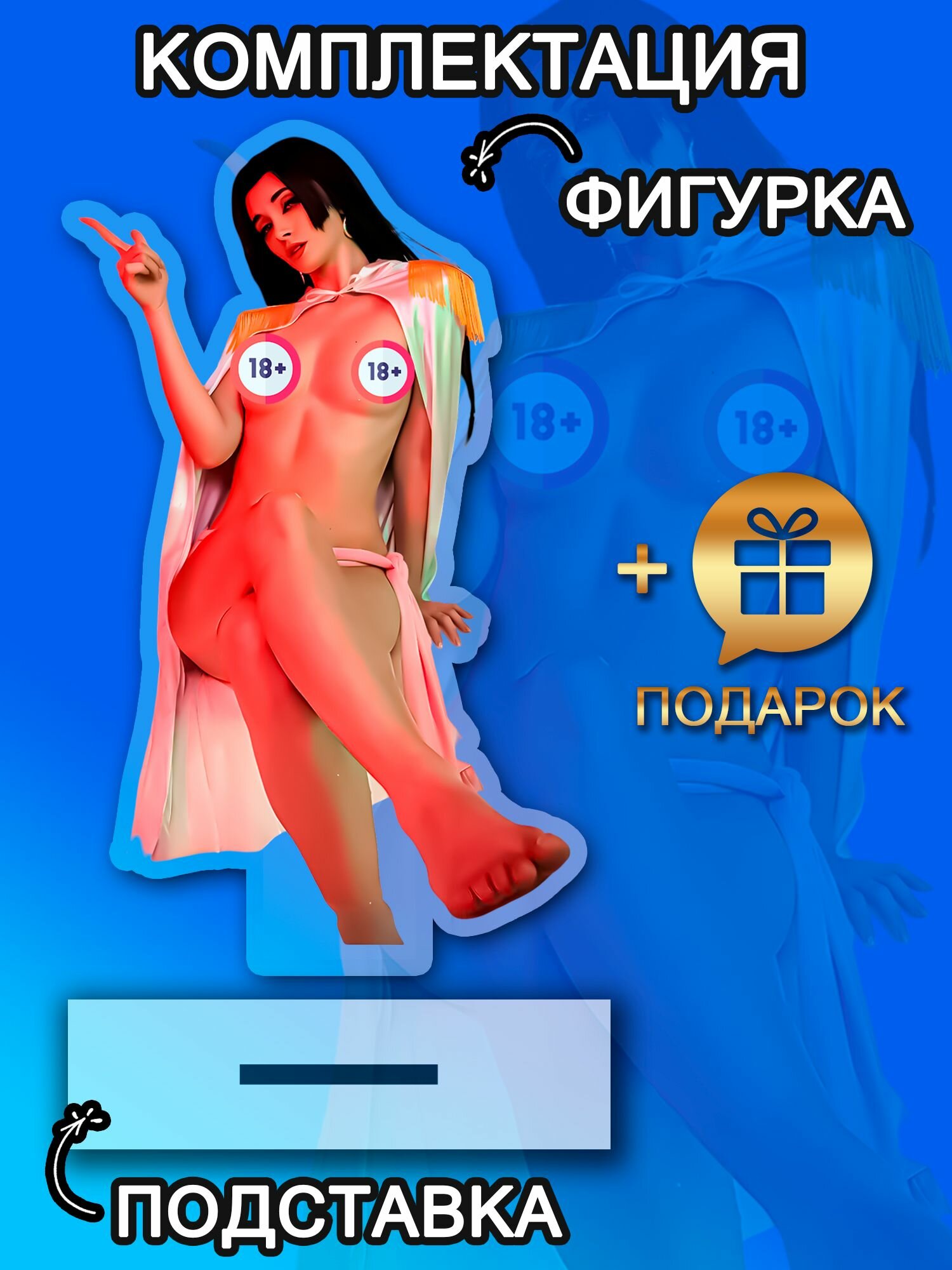 Акриловая фигурка Девушка — фото 1