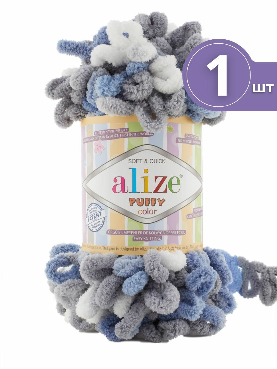 Плюшевая пряжа Alize Puffy Color (Ализе Пуффи Колор) - 1 моток 6075 Серый / белый /джинс Микрополиэстер - 100% 100г/9м