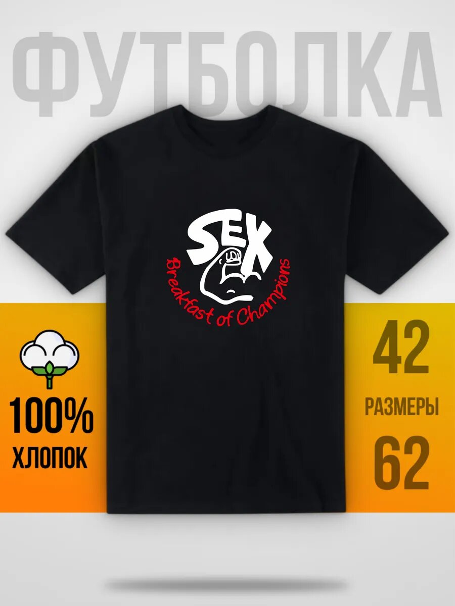 Футболка