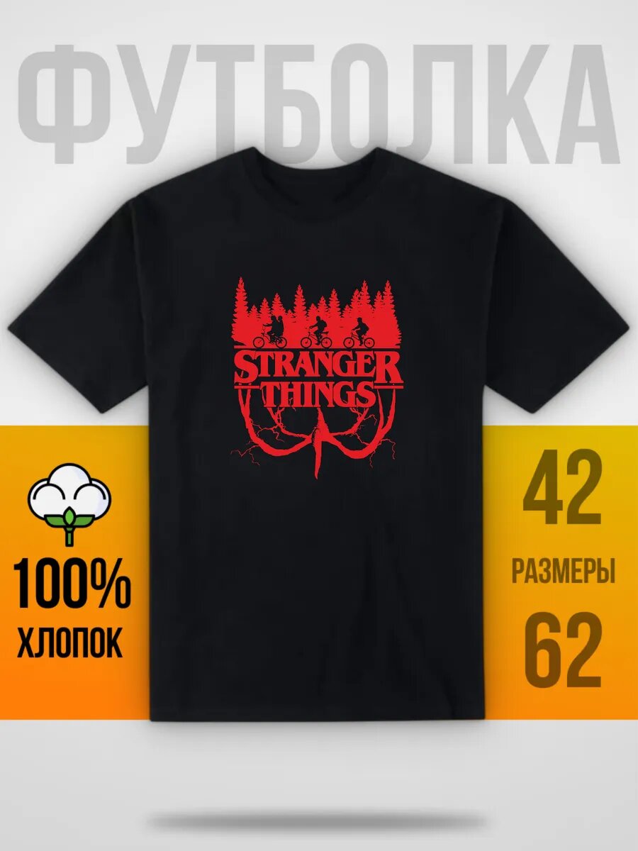 Футболка