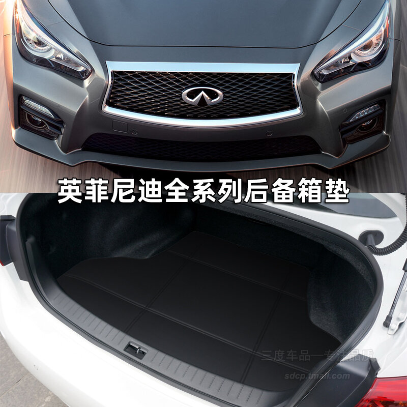 Складной коврик для задней части багажника Infiniti Q30 черного цвета