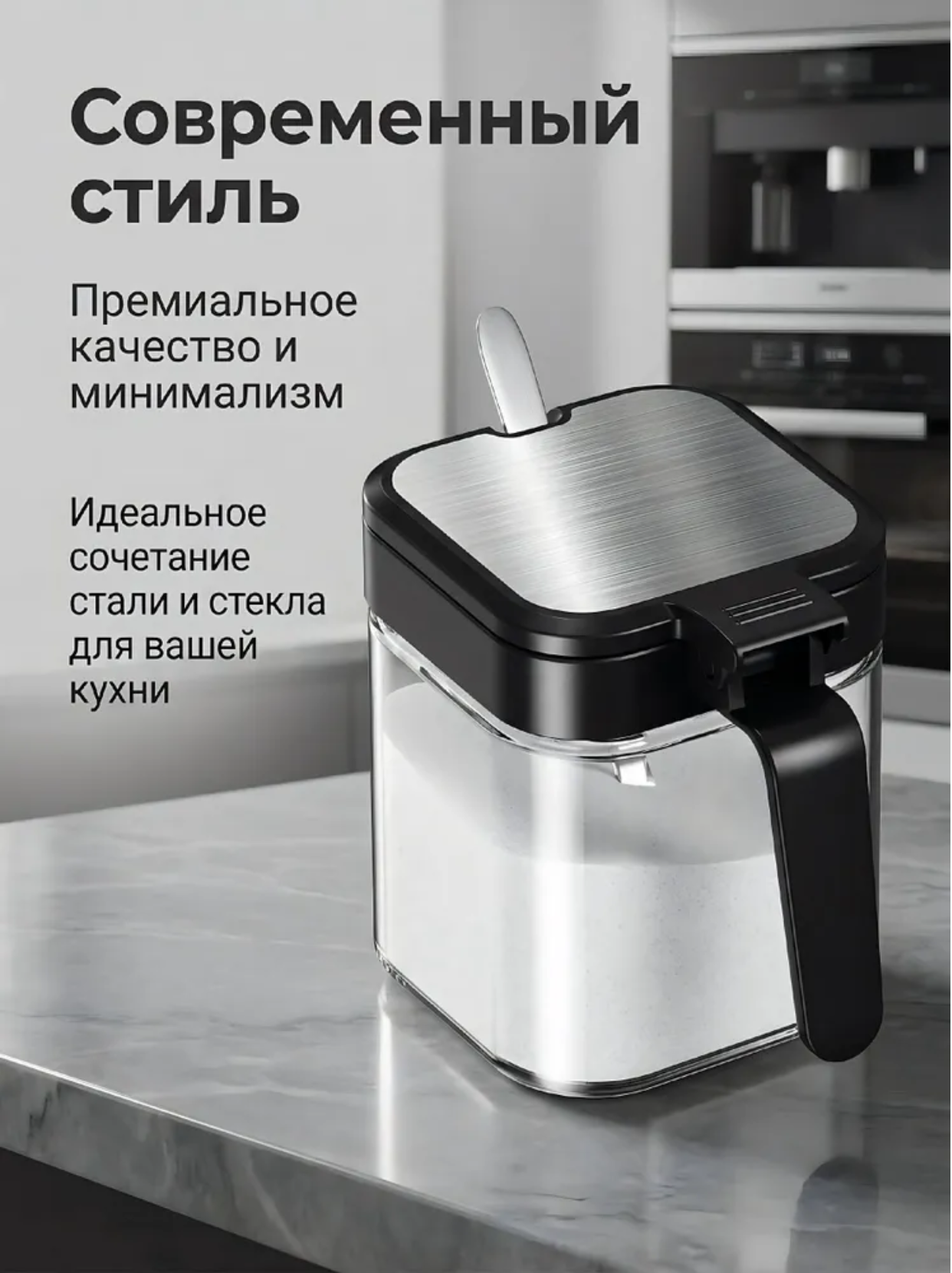 Сахарница 12 см 250 мл стекло 1 шт цвет черный матовый